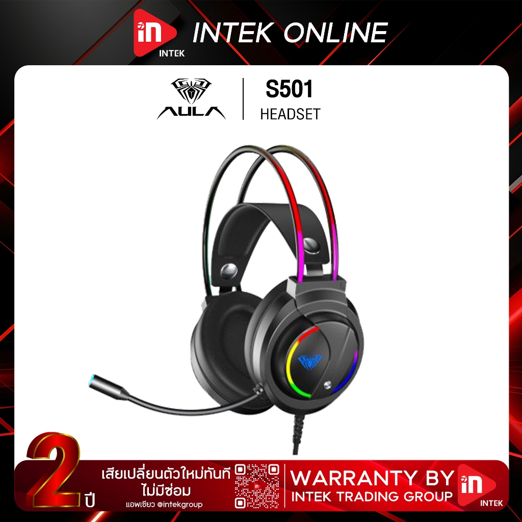 หูฟังเกมมิ่ง - AULA S501 GAMING HEADSET USB | Shopee Thailand