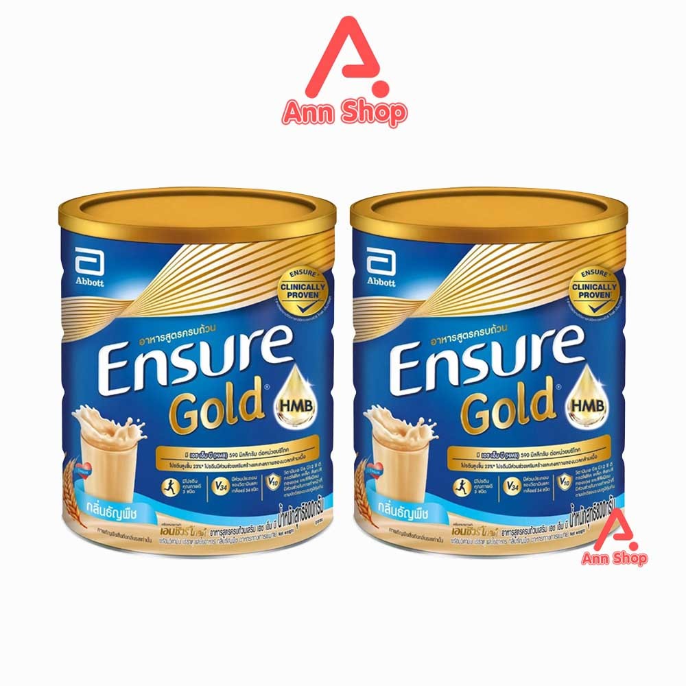 Ensure Gold Wheat 800g 2 Tin เอนชัวร์ โกลด์ ธัญพืช 800 กรัม [2 กระป๋อง ...