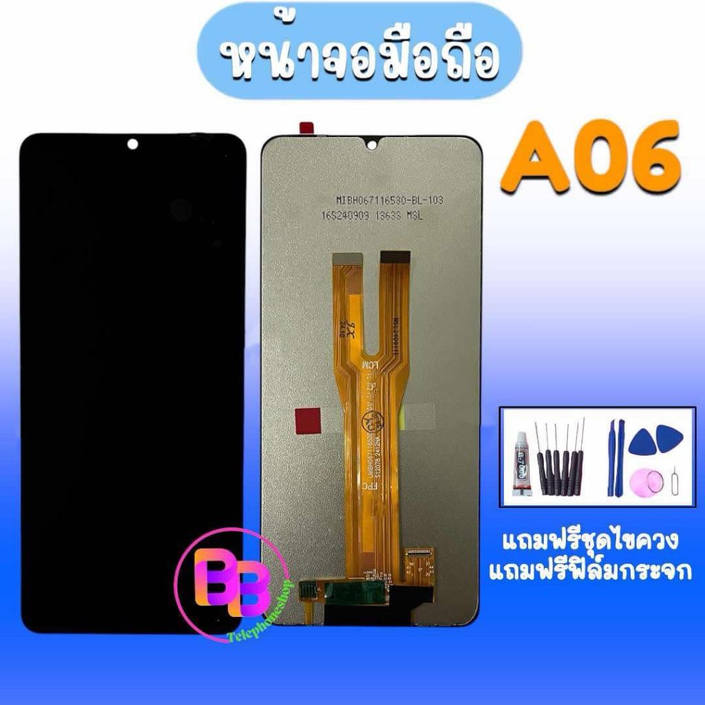 หน้าจอ A06 LCD A06 หน้าจอโทรศัพท์มือถือ แถมฟรีชุดไขควง กาว | Shopee ...