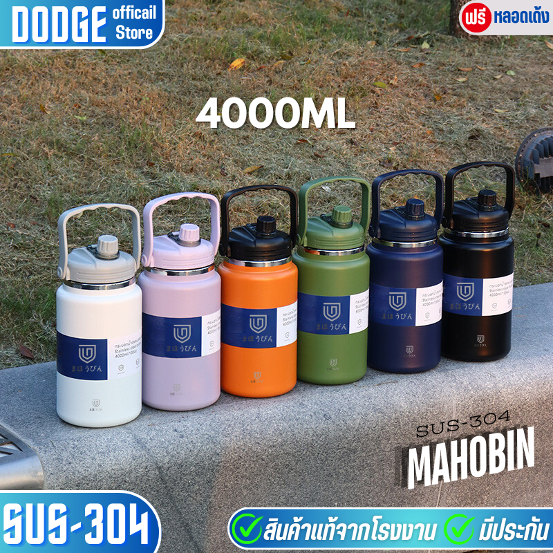 Mahobin กระติกน้ำ กระติกน้ำเก็บความเย็น กระบอกนํ้าเก็บความเย็น สแตนเลส316 เก็บความเย็นได้นาน ...