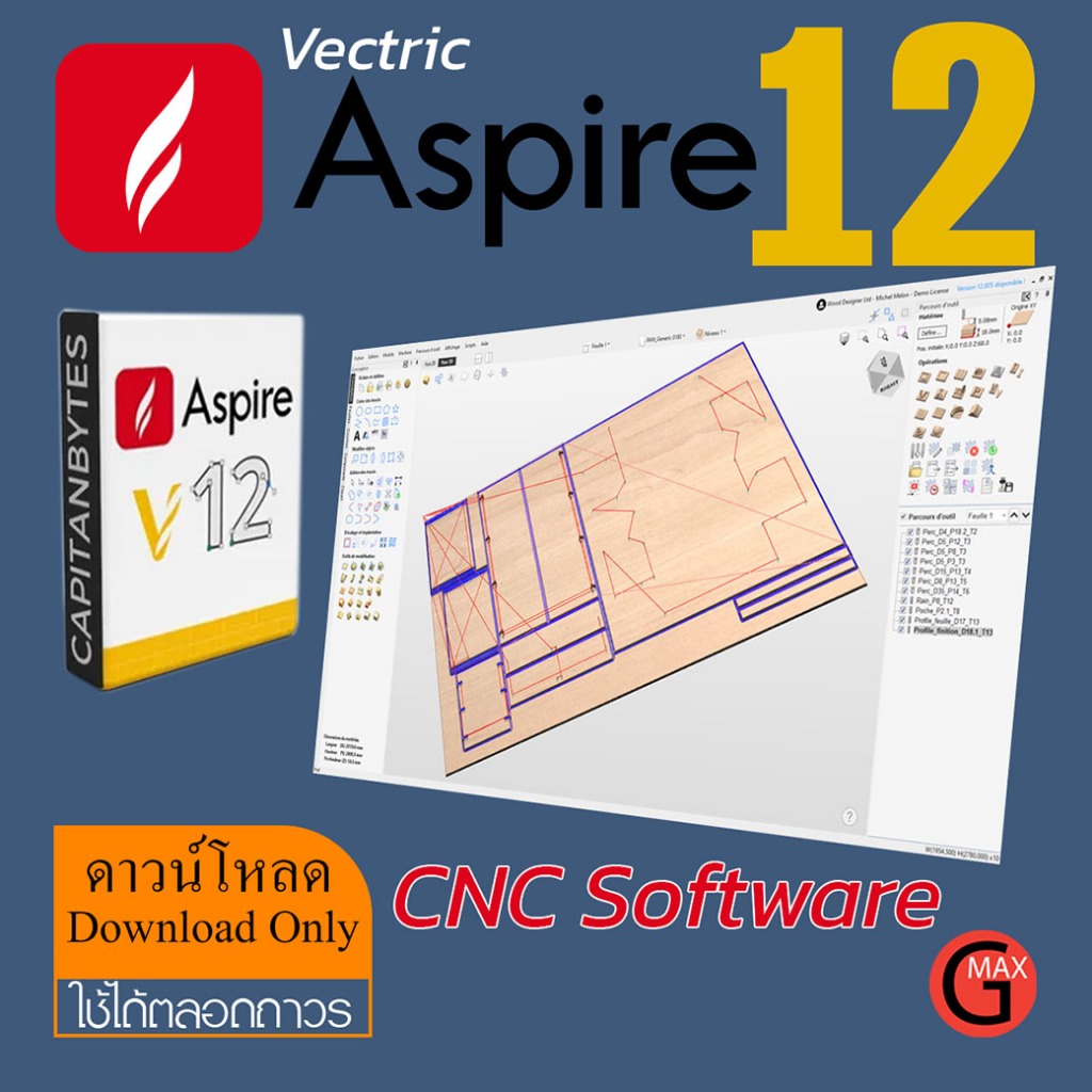 Aspire v12 - Vectric CNC สร้างแบบ แกะสลัก 3D สามมิติ - Windows | Shopee Thailand