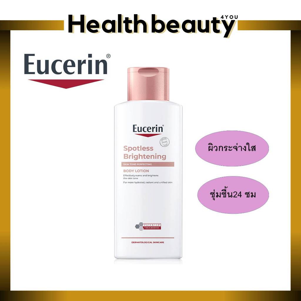 Eucerin SPOTLESS BRIGHTENING SKIN TONE PERFECTING BODY LOTION 250 ML ...