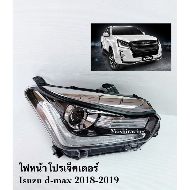 ไฟหน้า ISUZU DMAX ปี 2018 2019 Stealth Blue Power X-Series พร้อมคิ้วไฟ ...