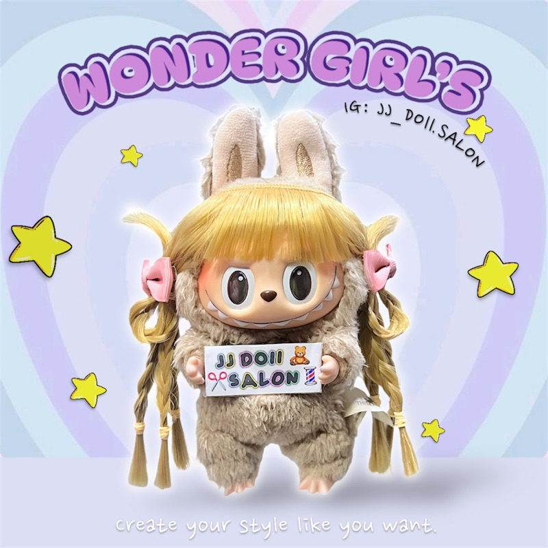 วิกผมตุ๊กตา Labubu wigs (Wonder girl’s) | Shopee Thailand