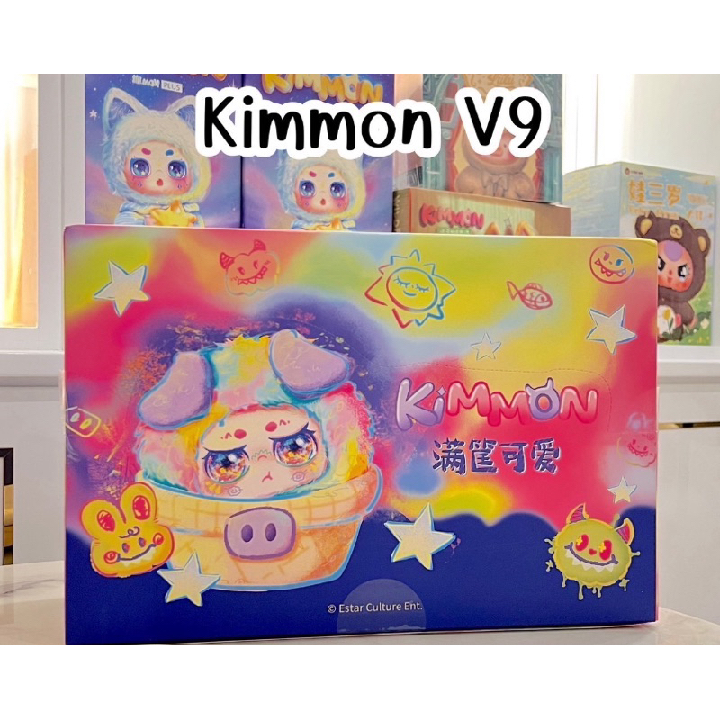 ตุ๊กตา Kimmon V9 คิมม่อน กล่องจุ่ม ราคาต่อจุ่ม | Shopee Thailand