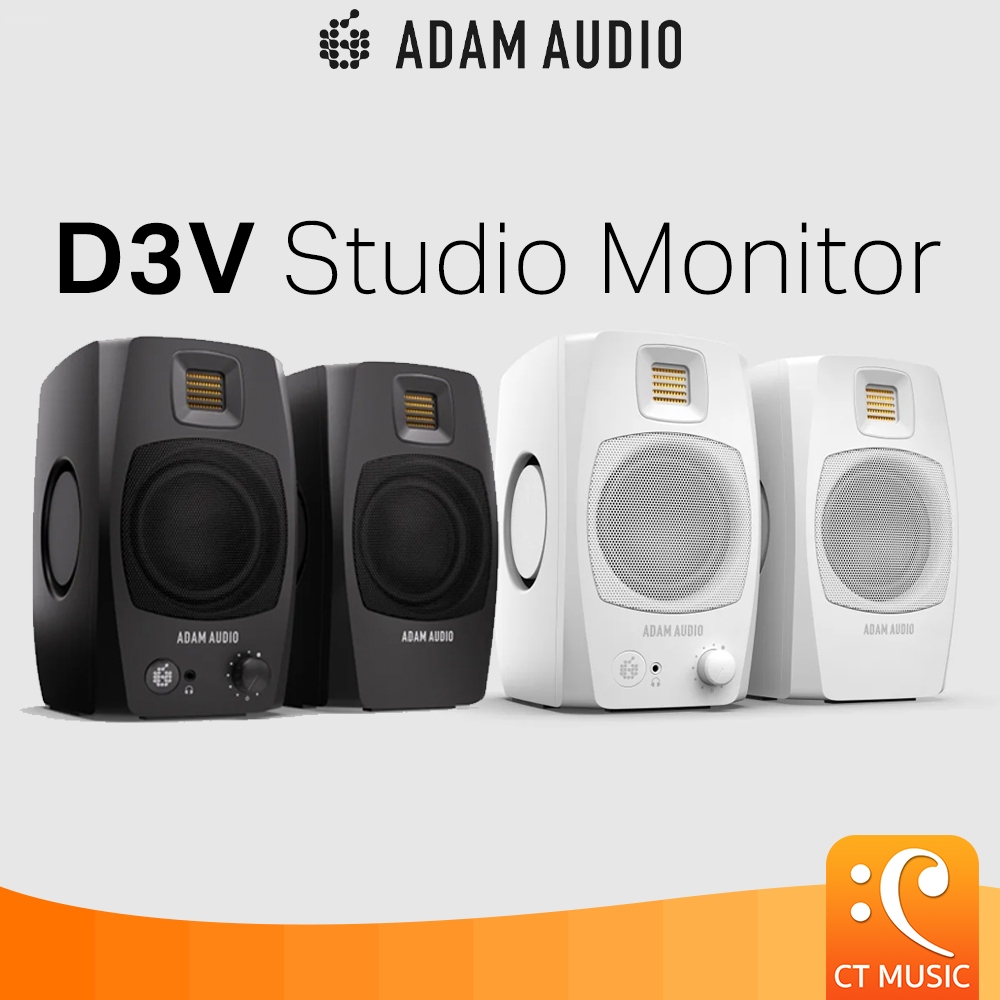 Adam Audio D3V Studio Monitor ลำโพงมอนิเตอร์ (Pair/แบบคู่) ลำโพง AdamAudio D 3 V StudioMonitor ...