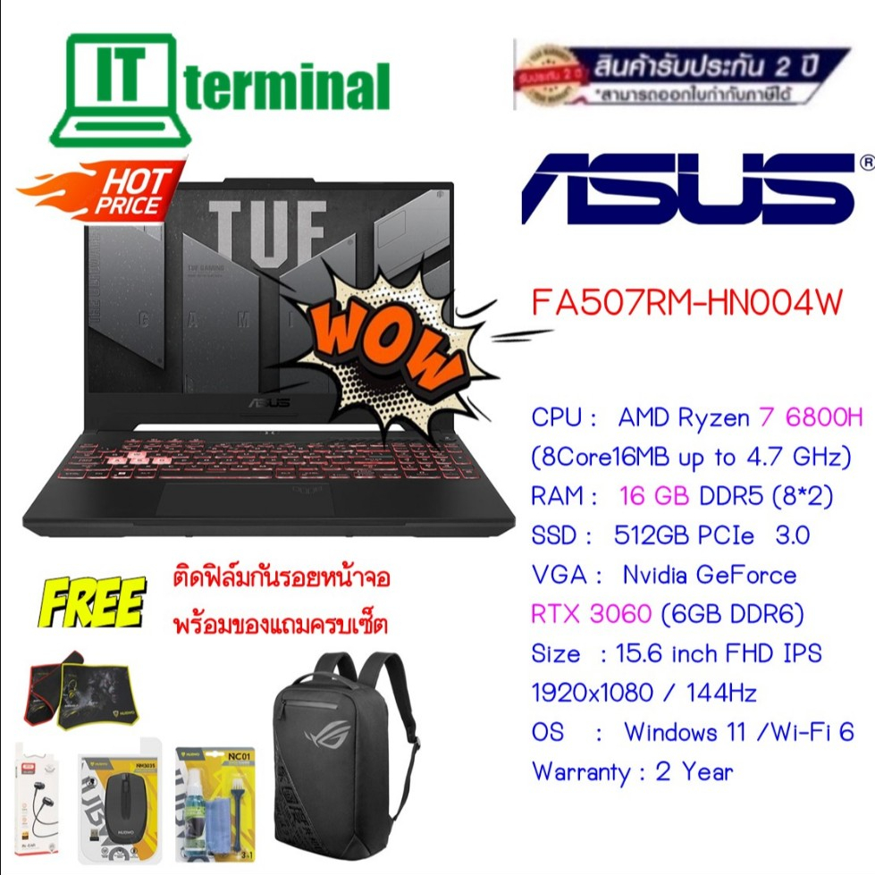 NOTEBOOK (โน็ตบุ๊ค) ASUS TUF GAMING FA507RM-HN004W | Shopee Thailand