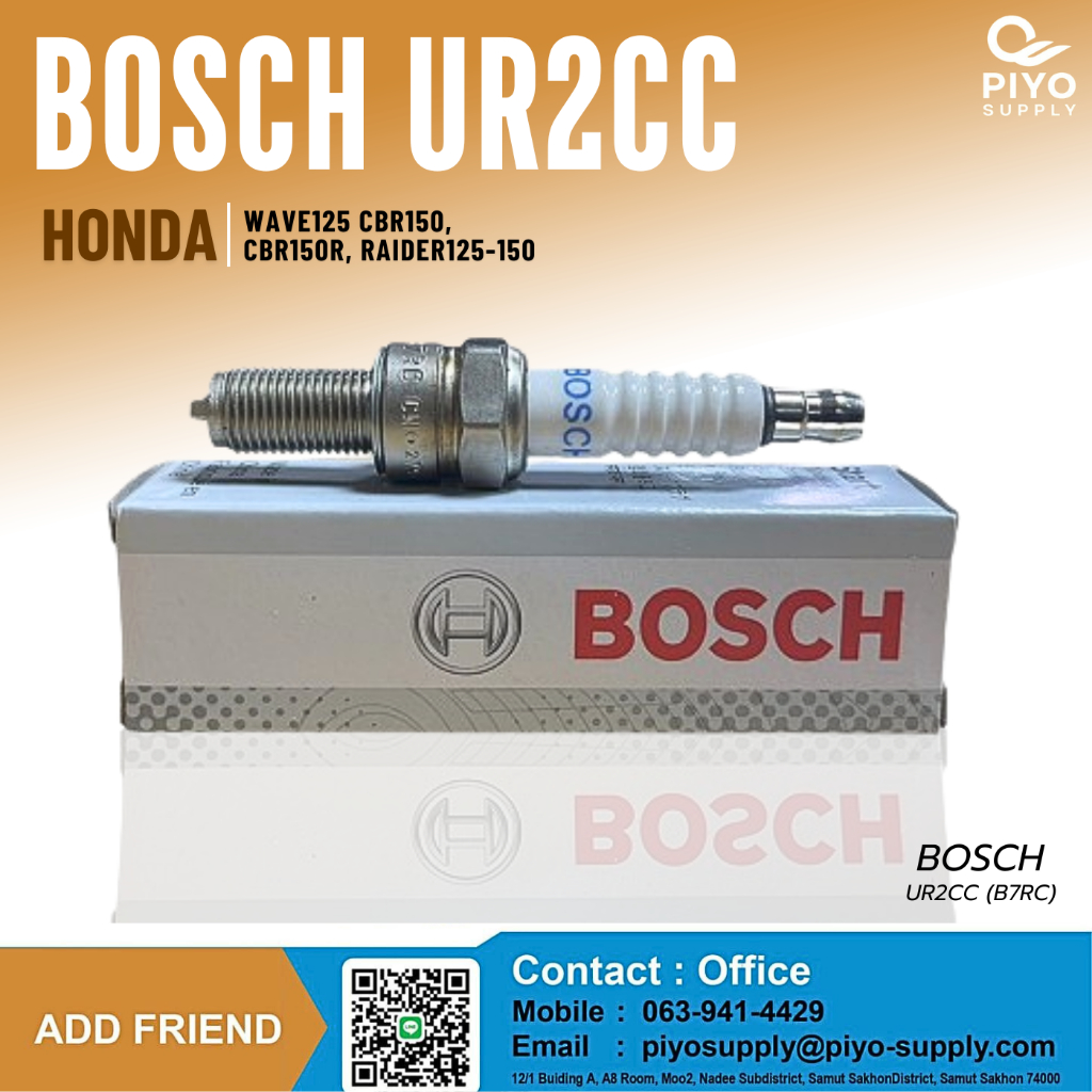หัวเทียน บอสซ์ BOSCH UR2CC (B7RC) แท้ สำหรับ HONDA WAVE125 CBR150 ...