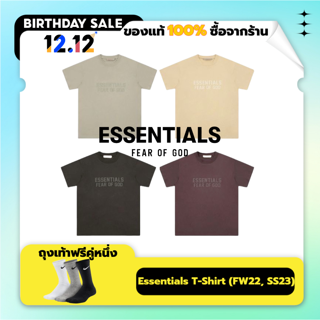 ของแท้ 100% ซื้อจากช็อป】Fear Of God Essentials T-Shirt (FW22, SS23) แขนสั้น เสื้อยืด | Shopee ...