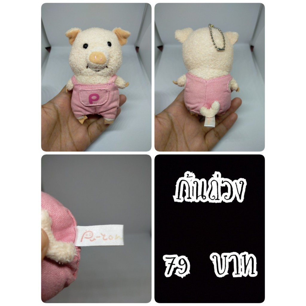 Pu-ton Pig#Puton#หมู#ชุดเอี๊ยมถอดได้#ก้นถ่วง#ป้ายจาง#งานพวงญี่ปุ่นมือ ...
