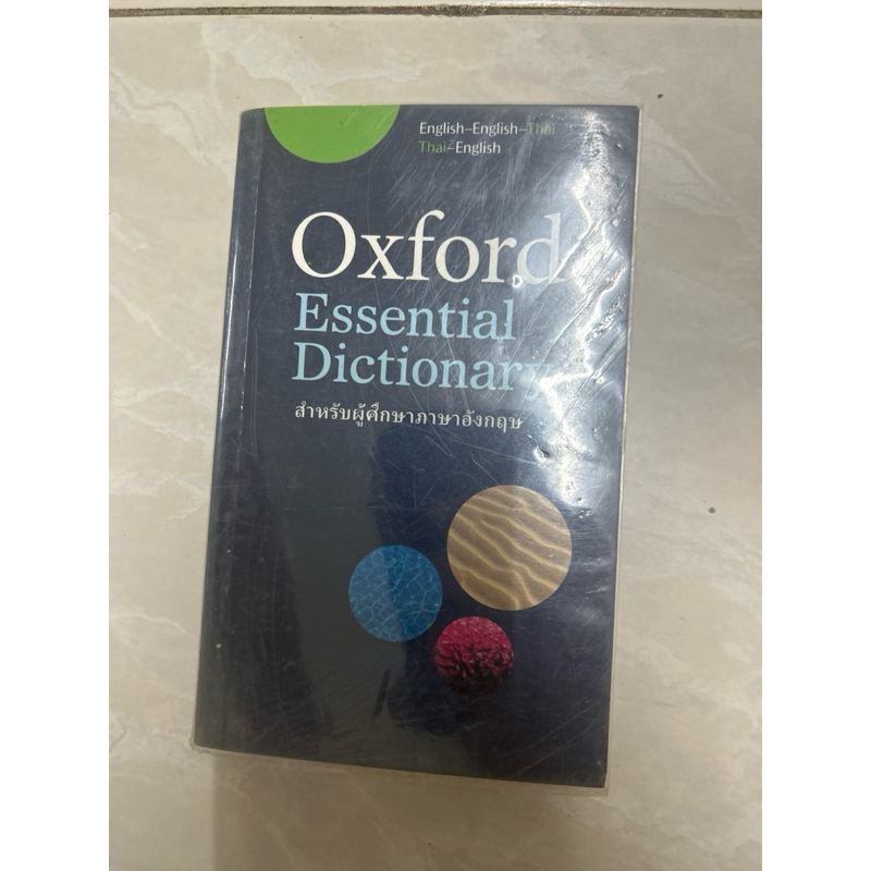 Oxford Essential Dictionary สำหรับผู้ศึกษาภาษาอังกฤษ มือสอง มีเขียน 9374