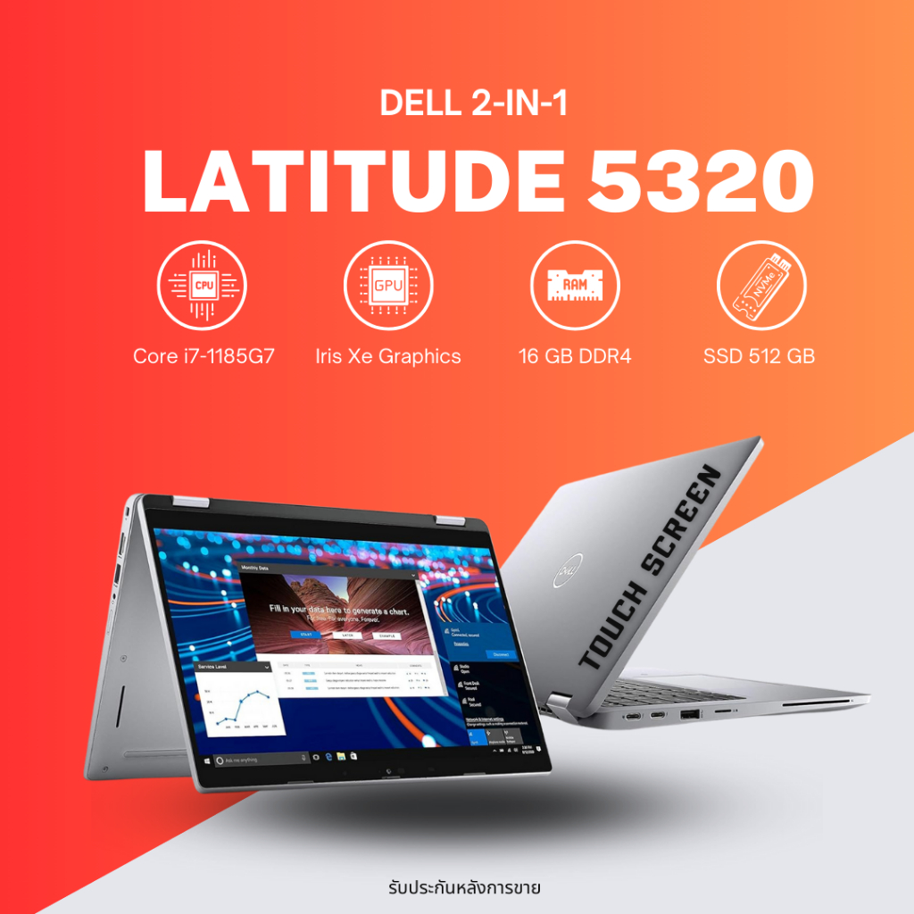 Dell Latitude 13 5320 (2-in-1) Touch Screen Core i7-1185G7 ram : 16 GB ...