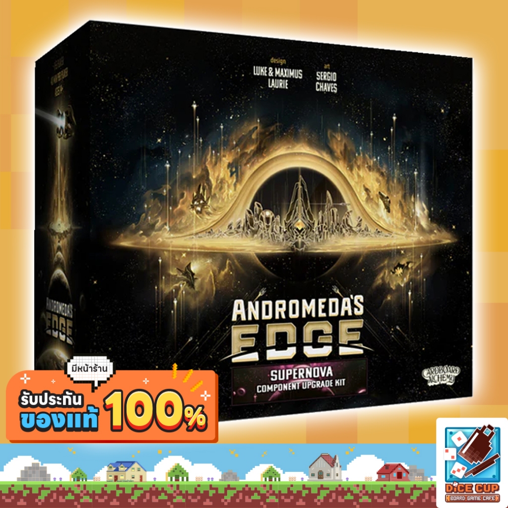 [ของแท้] Andromeda's Edge - Supernova Component Upgrade Kit Board Game (ตำหนิเล็กน้อย) | Shopee ...