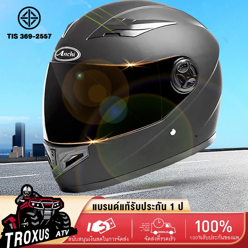 TROXUS หมวกกันน็อกแบบเต็มใบ เลนส์กันแดดป้องกันหมอก ความต้านทานการสึกหรอ ...