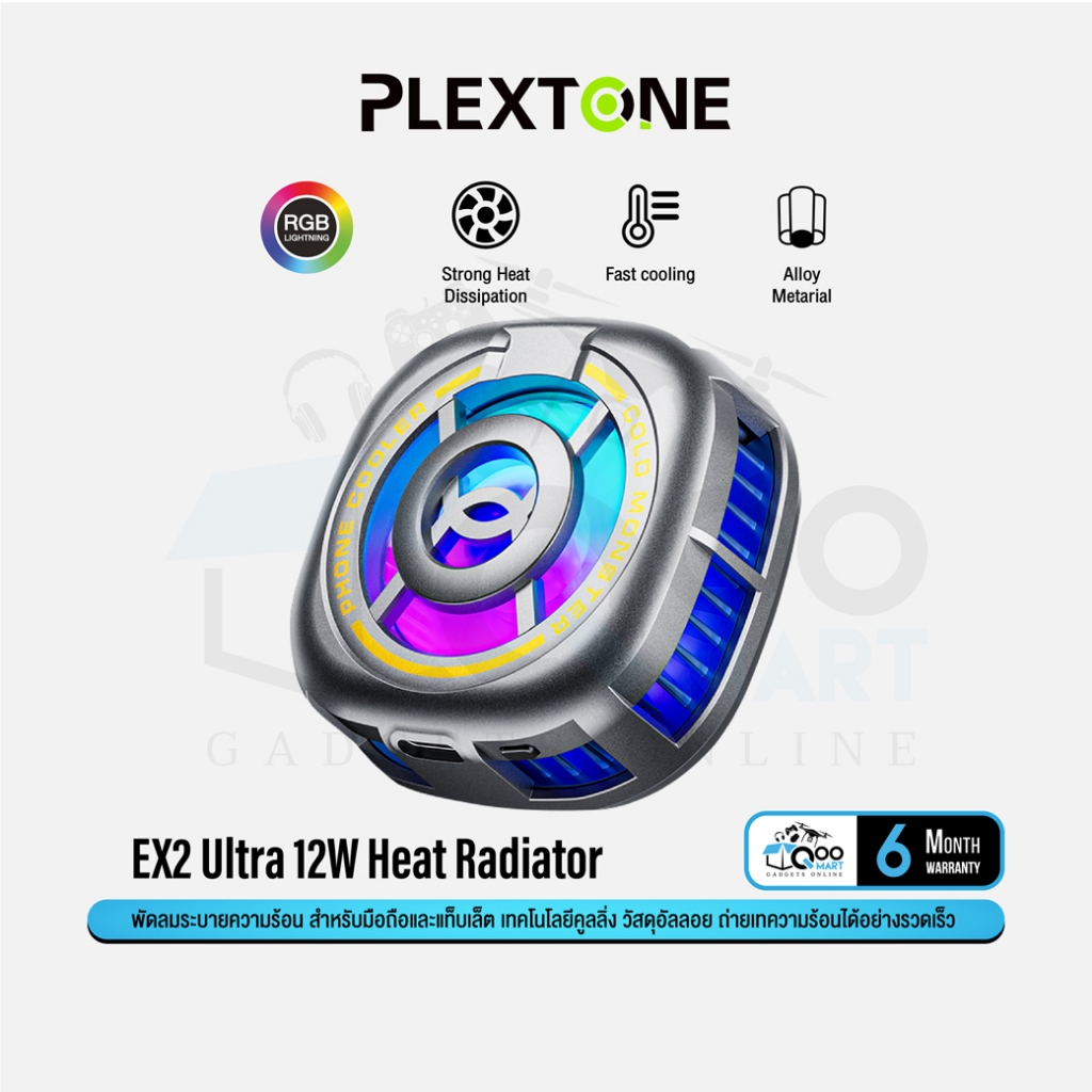 Plextone EX2 Ultra 12W Heat Radiator พัดลมระบายความร้อน ติดมือถือ พร้อม ...