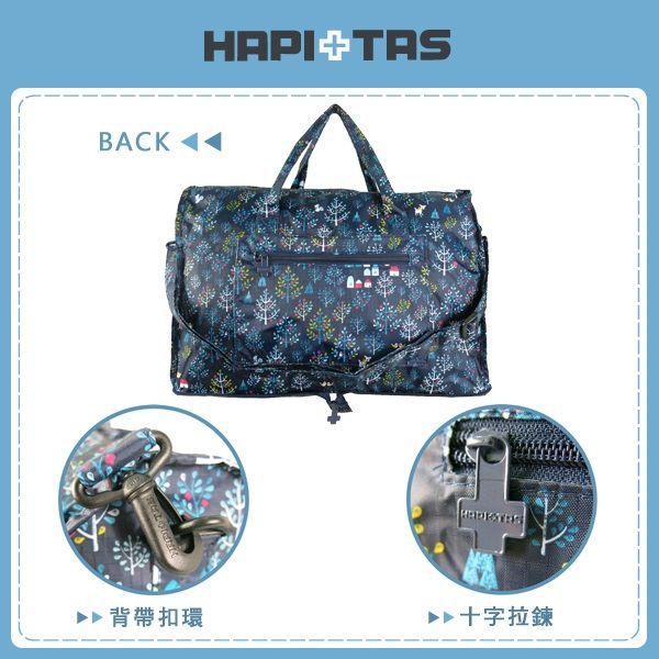 HAPITAS กระเป๋าพับ กระเป๋าสะพาย Boston Medium ลาย Love Tree Blue | Shopee Thailand