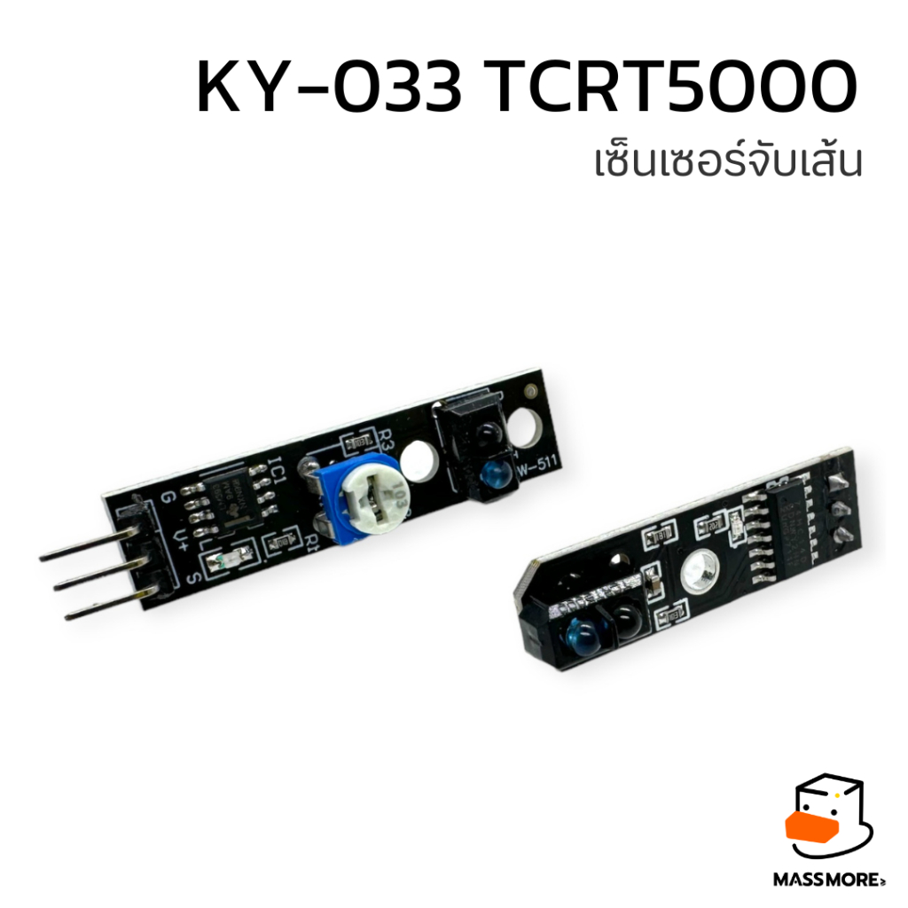 Ky 033 Tcrt5000 เซ็นเซอร์จับเส้น วิ่งตามเส้น Tracing Sensor Module Ky 033 Line Tracking Sensor