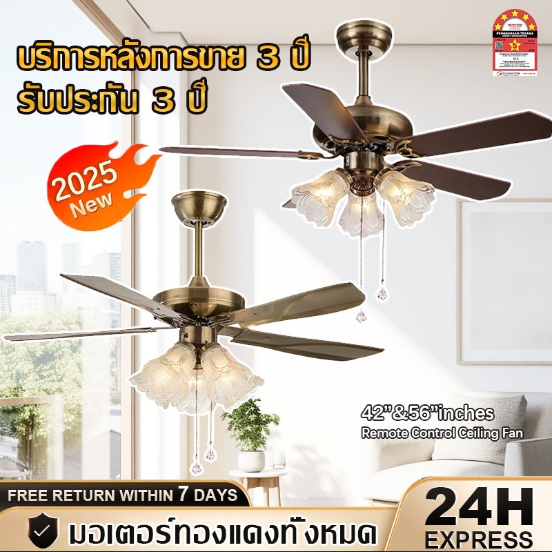 【COD】โคมไฟระย้า Ceiling Lights 42 Inches Vintage 5 ใบเหล็ก Blades ...