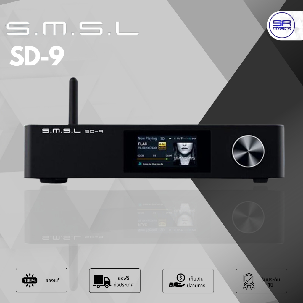 SMSL SD-9 DAP ตั้งโต๊ะระดับ Hi-Res รองรับ MQA (ประกันศูนย์ไทย) SD9 SD 9 ...