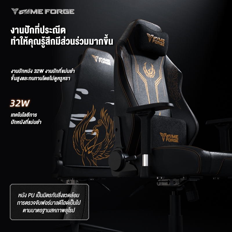 GAMEFORGEเก้าอี้เกมมิ่ง gaming chair Phoenix Blaze Seriesเก้าอี้ ...