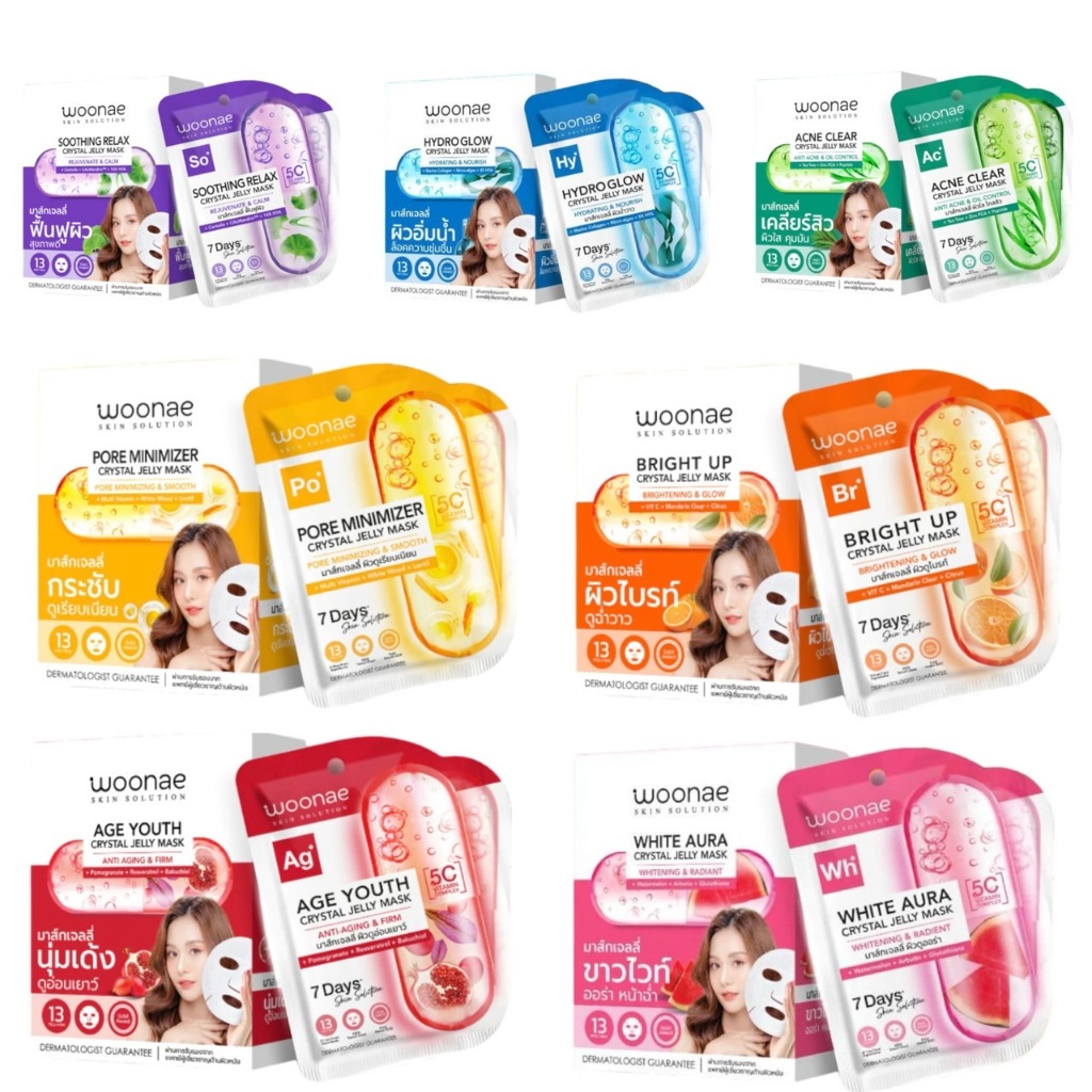 ( ยกกล่อง ) Woonae Crystal Jelly Mask มาส์กวูเน่ คริสตัล เจลลี่ ( มีให้ ...