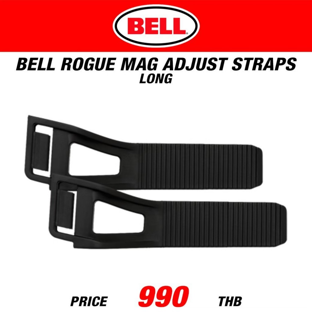 BELL ROGUE MAG ADJUST STRAPS LONG | Shopee Thailand