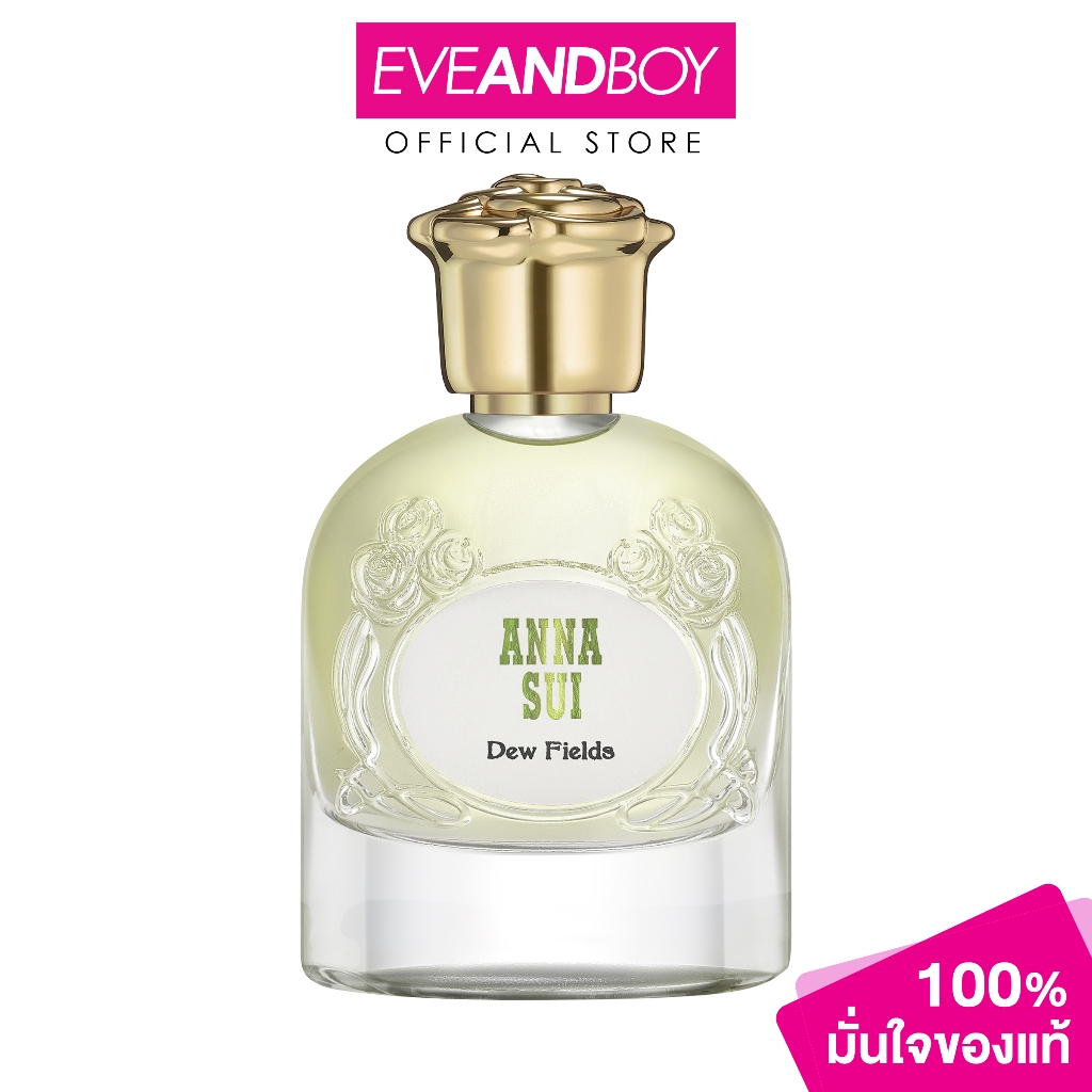 ANNA SUI - Wild Wonder Dew Fields EDP (50 ml.) แอนนา ซุย น้ำหอมผู้หญิง | Shopee Thailand