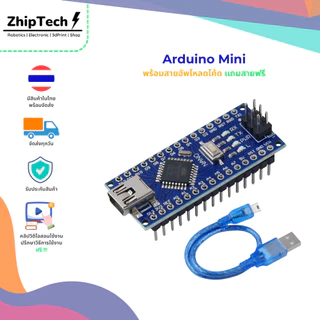 arduino บอร์ด nano ราคาถูก สั่งเลยบน Shopee