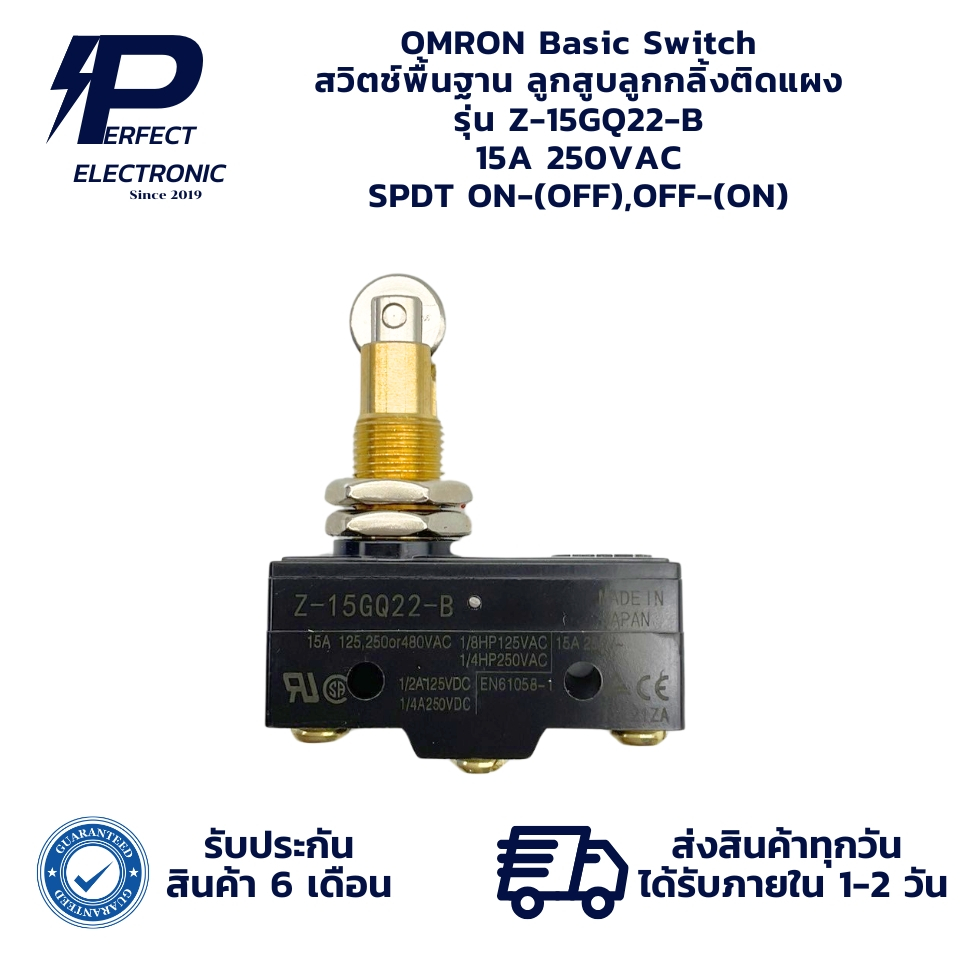 Z-15GQ22-B OMRON Basic Switch สวิตช์พื้นฐาน ลูกสูบลูกกลิ้งติดแผง 15A 250VAC SPDT ON-(OFF),OFF ...