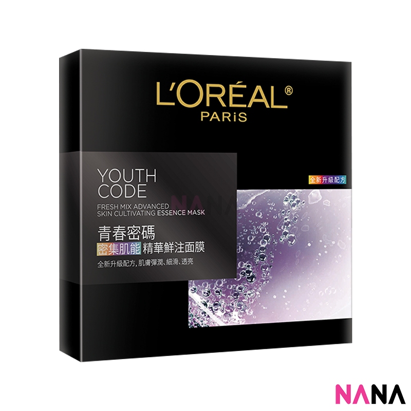 L'OREAL YOUTH CODE Fresh Mix Ferment Pre-Essence Mask 5 sheets/box แผ่นมาส์คบำรุงผิวหน้าสูตรพรีเ ...