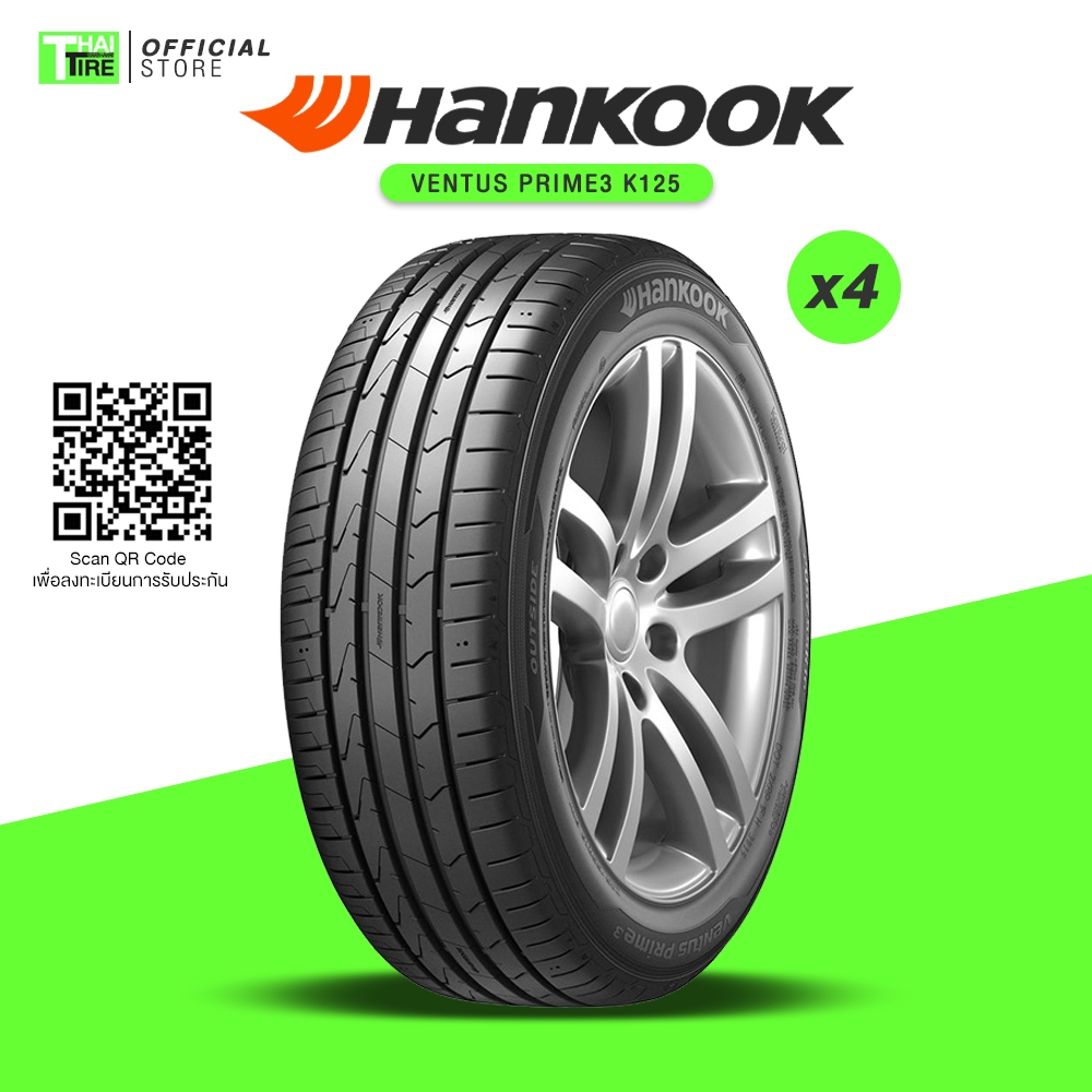 (กรุณาเช็คสินค้าก่อนสั่งซื้อ) HANKOOK VENTUS PRIME3 K125 จำนวน 4 เส้น ...