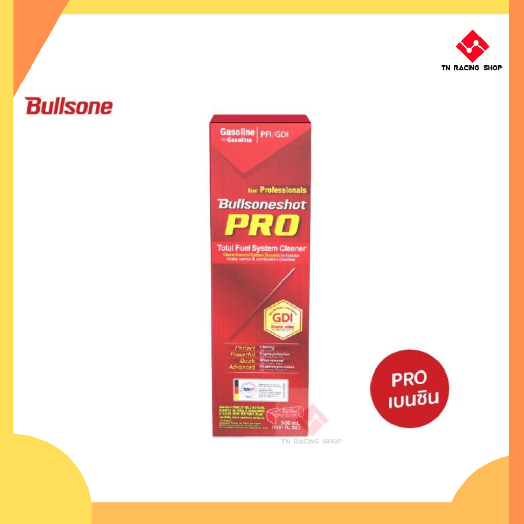 Bullsone shot Pro น้ำมันล่างหัวฉีด พรีเมี่ยม เบนซิน 500 ml. | Shopee ...