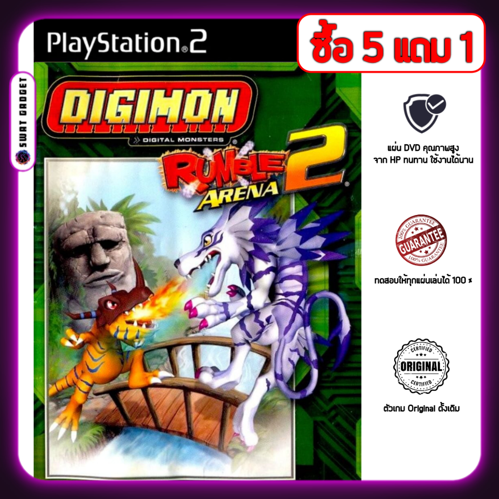 แผ่นเกม Digimon Rumble Arena 2 สำหรับ Playstation2 PS2 ทำจากแผ่นแบรนด์ ...