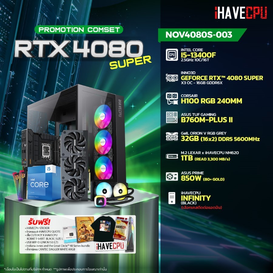 iHAVECPU คอมประกอบ NOV4080S-003 INTEL I5-13400F / RTX 4080 SUPER 16GB / B760M / 32GB DDR5 ...