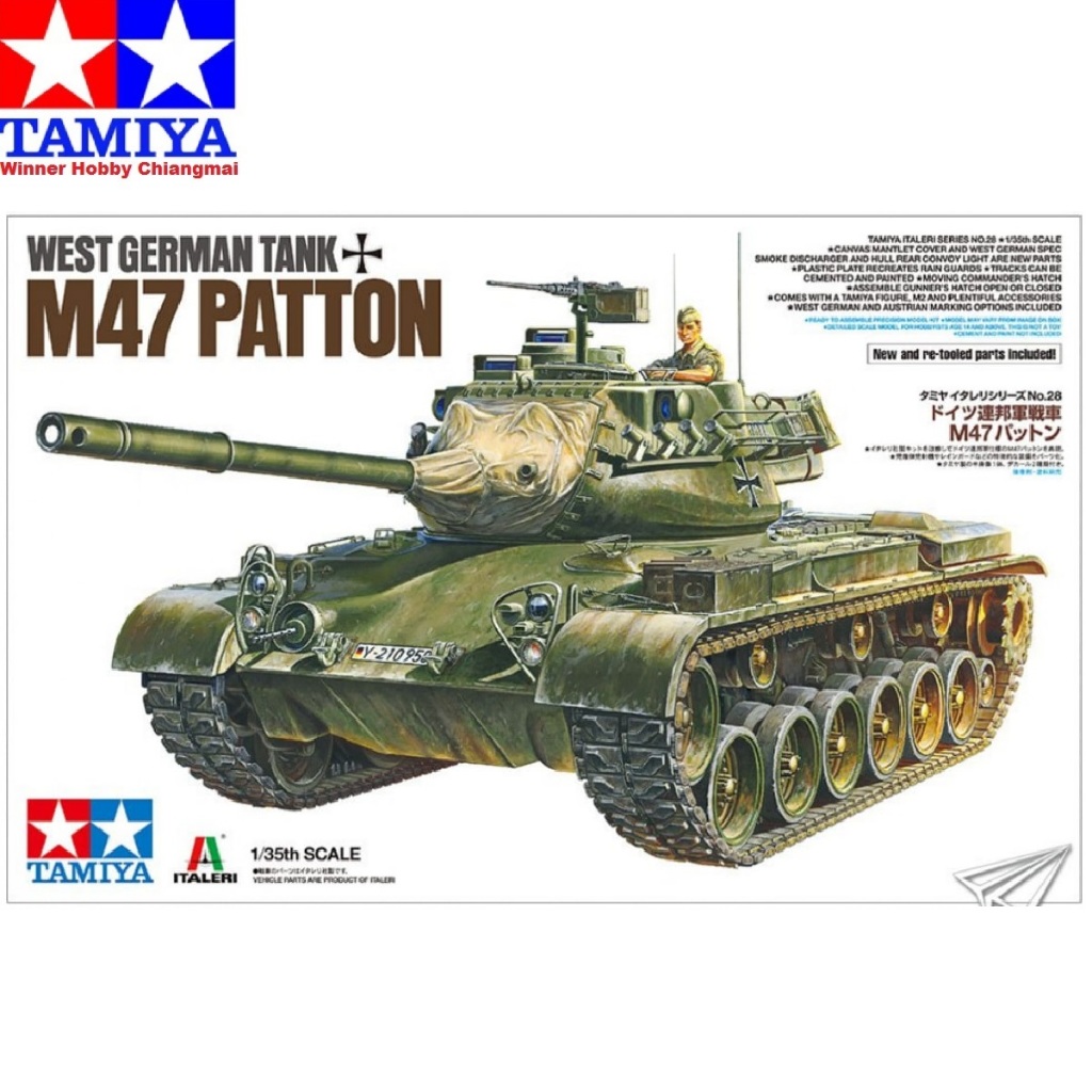 โมเดลรถถัง Tamiya 37028 West German Tank M47 Patton 1/35 | Shopee Thailand