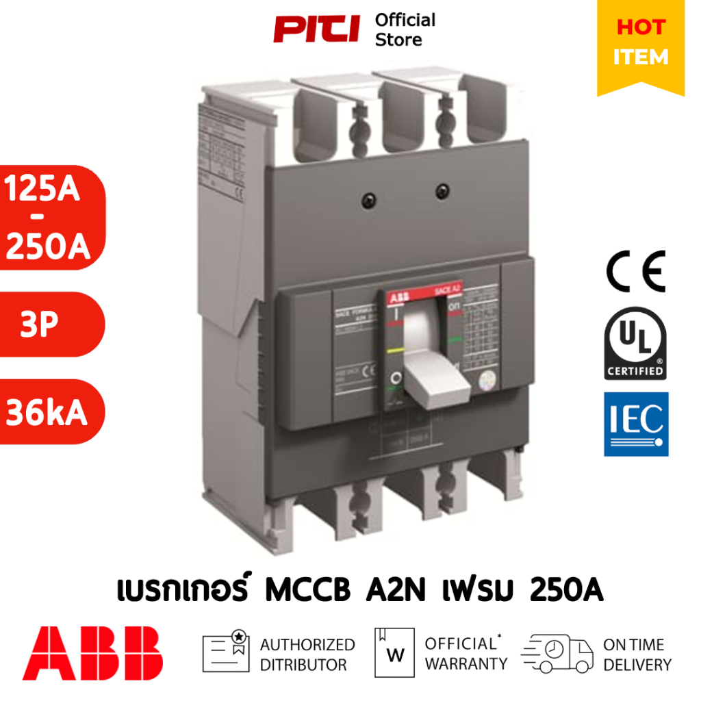 ABB MCCB A2N 250 (125A - 250A) 3P 85kA # 1SDA066781R1 - 1SDA066786R1 | Shopee Thailand