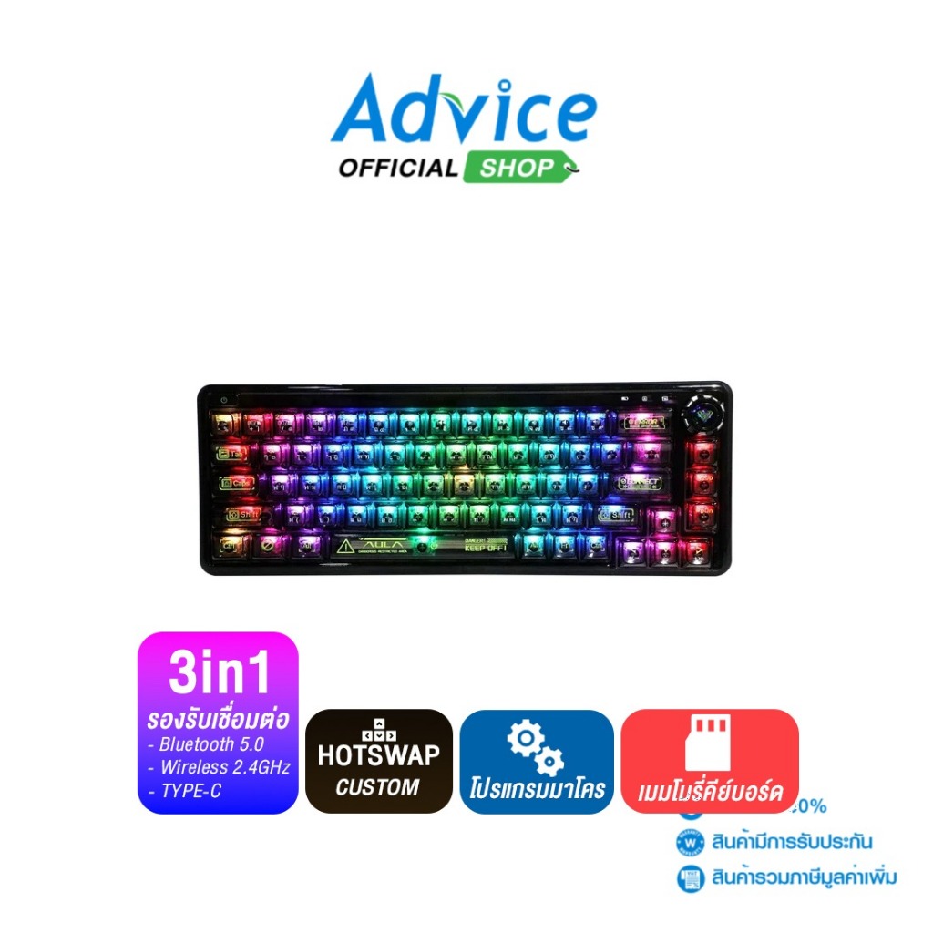 AULA MULTI MODE KEYBOARD F68 BLACK - A0149926 | Shopee Thailand