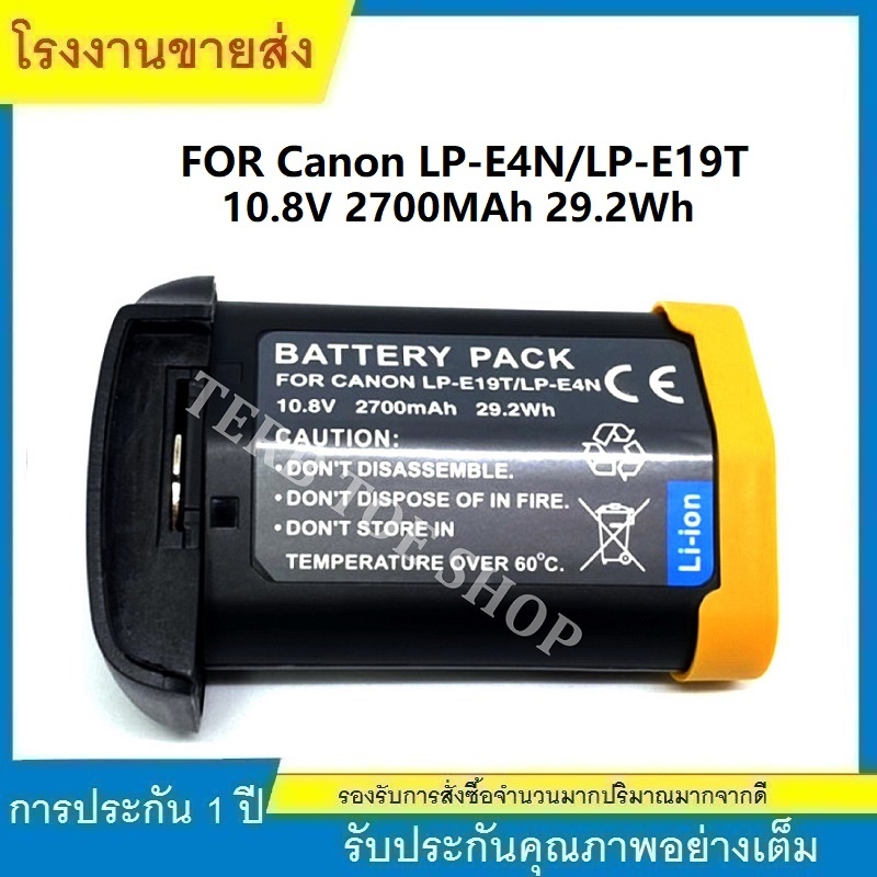 ★Canon แบตเตอรี่ LP-E4N 2700mahสำหรับ EOS-1D Canon C, EOS 1D Mark III ...
