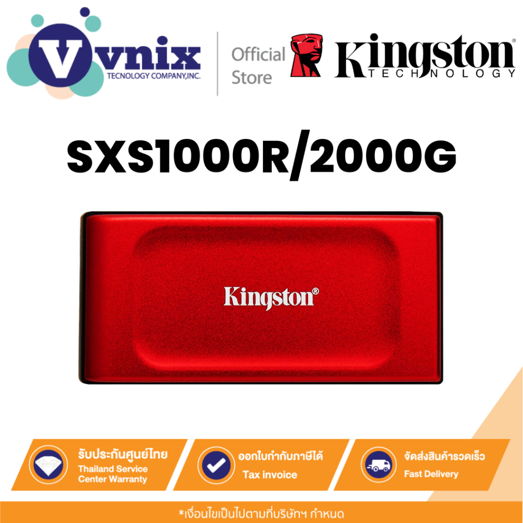 KINGSTON SXS1000R/2000G เอสเอสดีพกพา 2 TB XS1000 External Solid State ...