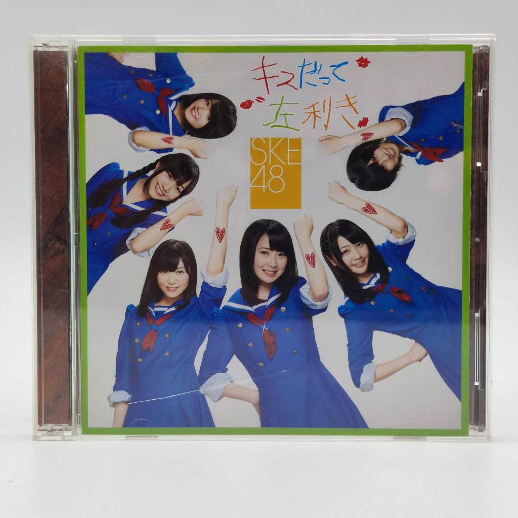 SKE48 - Konohi No Chime Wo (Type C) (CD+DVD) Audio Japan แผ่นแท้ มือสอง ...