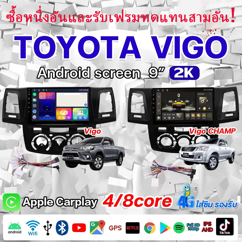 จอแอนดรอยด์ติดรถนต์พัดลมในตัว 8คอร์ vigo 2004-2014 เครื่องเสียงรถยนต์ ...