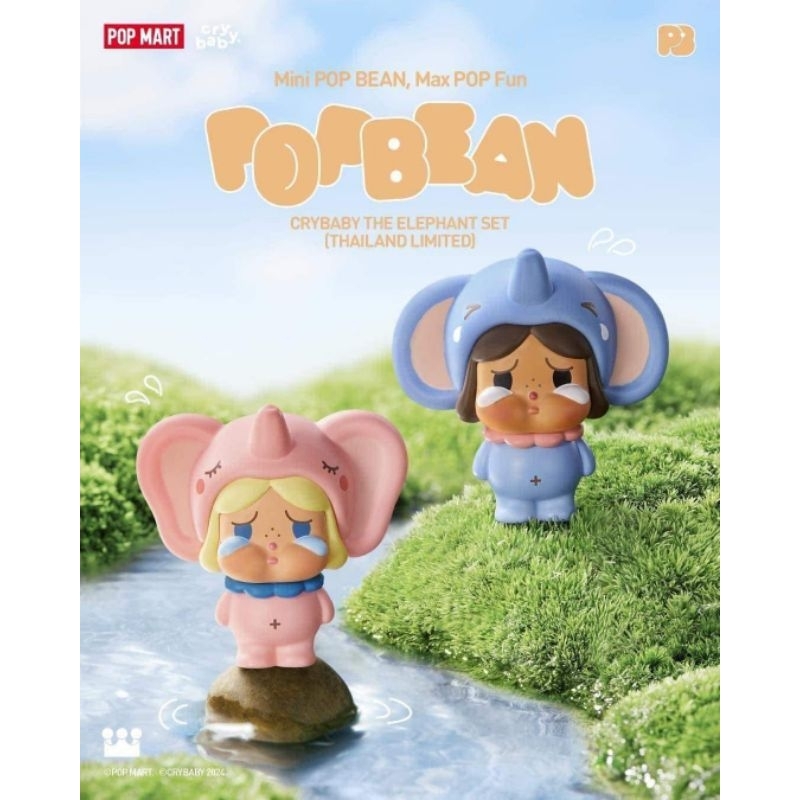 POP BEAN CRYBABY The Elephant Set（Thailand Limited ） | Shopee Thailand