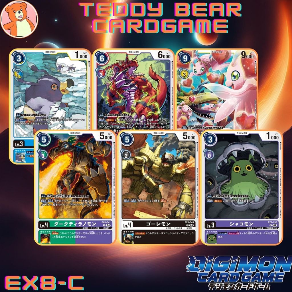 Digimon Card Game EX8:Chain of Liberation Single Card (C) | Shopee Thailand