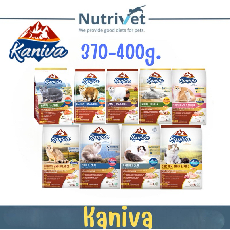Kaniva Kaniva For Cat อาหารเม็ดสำหรับแมวทุกช่วงวัยเกรดพรีเมียมทุกสูตร ...