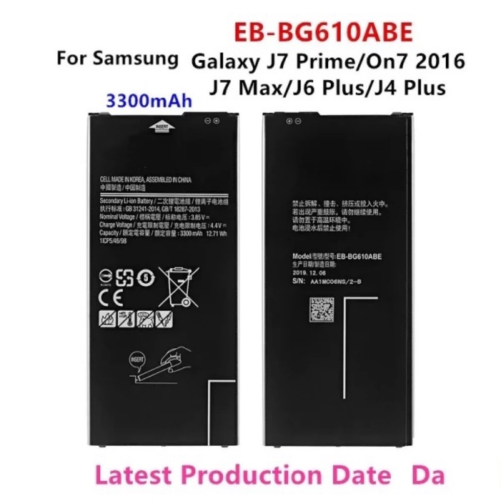 แบตเตอรี่ Battery Samsung J7 Prime/J4 Plus/J6 Plus/A710 model EB ...