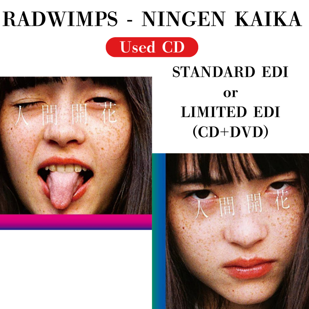 ส่งตรงจาก JAPAN RADWIMPS-NINGEN KAIKA CD DVD STANDARD EDI LIMITED EDI Japanese Pops | Shopee ...