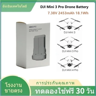 ช้อป dji mini 3 pro ง่าย ๆ บน Shopee | ก.ย. 2025