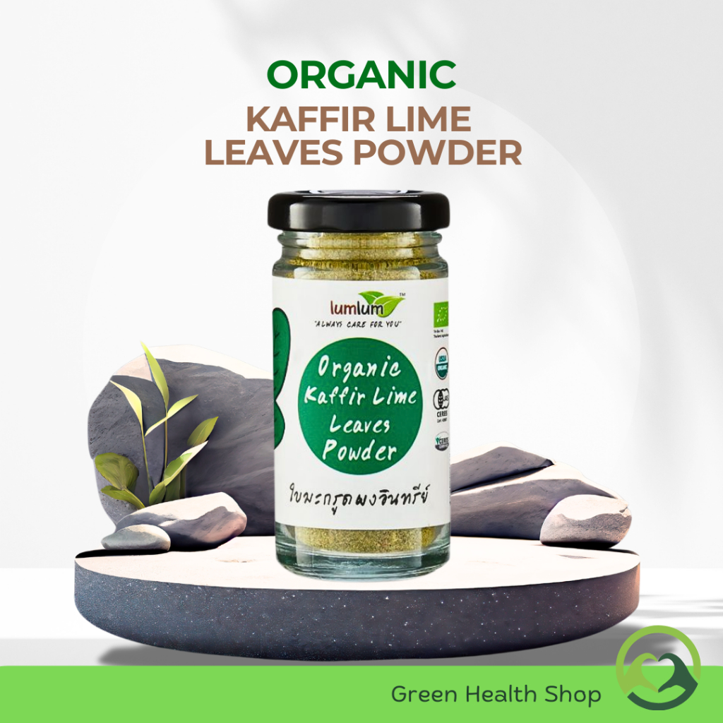 Organic Kaffir Lime Leaves Powder ใบมะกรูด ใบมะกรูดผง ออร์แกนิค ตรา ...