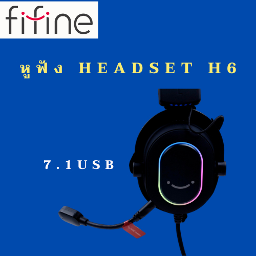 FIFINE H6 GAMING HEADSET 7.1 SURROUND SOUND | Shopee Thailand