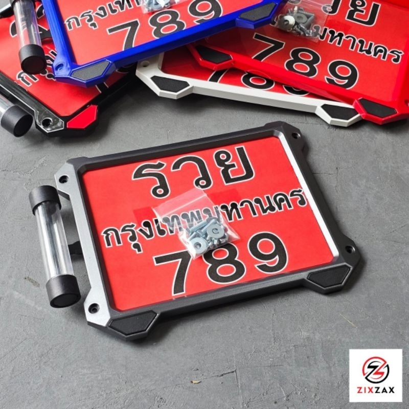 ZIXZAX กรอบป้ายทะเบียนมอไซค์ °สีเทา° มีแบบไม่มีหลอดใส่พรบ.และมีหลอด ...